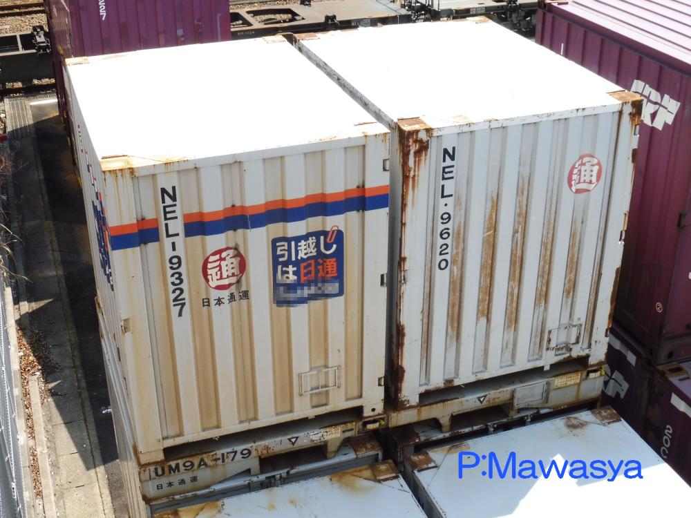 私有コンテナのページ（新制度：無蓋コンテナ（UM8A～UM9A））