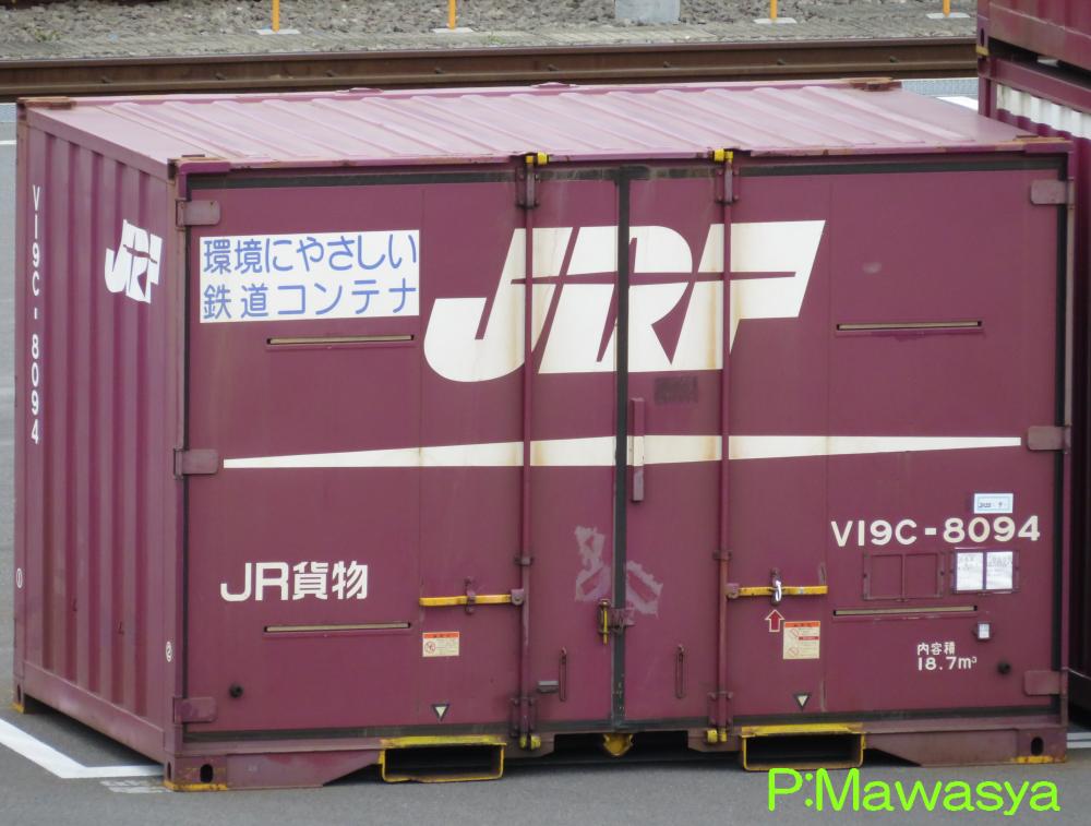 V19C形式コンテナのページ