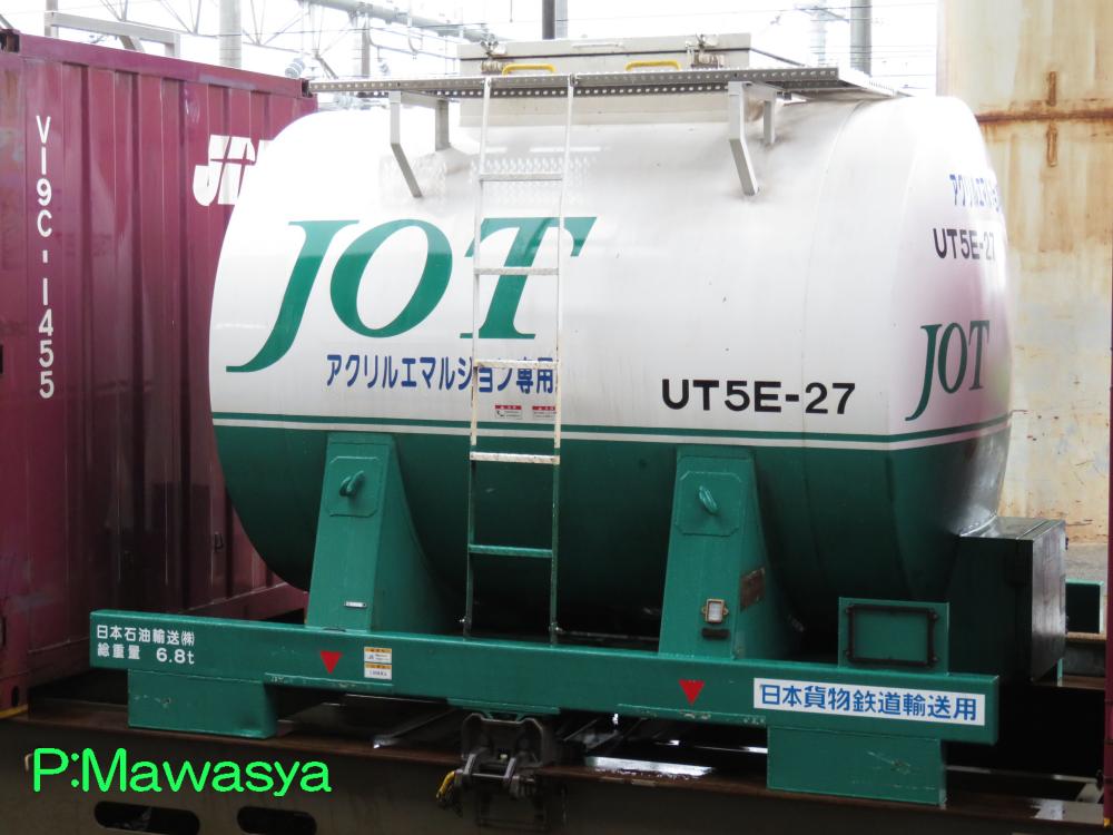 私有コンテナのページ（新制度：タンクコンテナ（UT5A～UT5F））