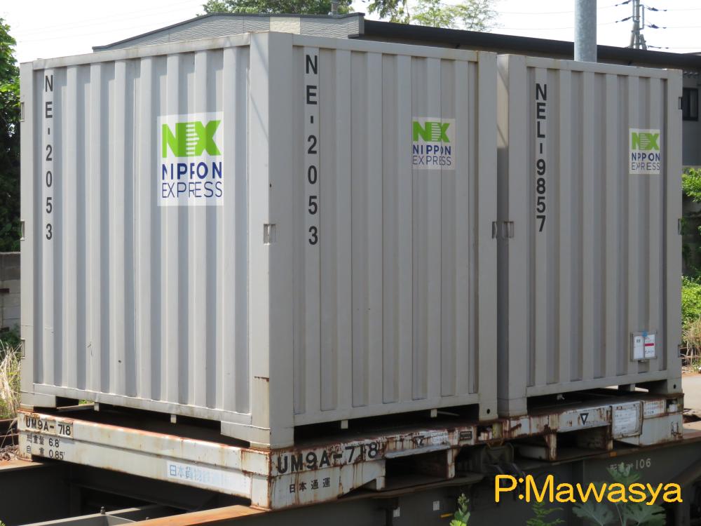 私有コンテナのページ（新制度：無蓋コンテナ（UM8A～UM9A））