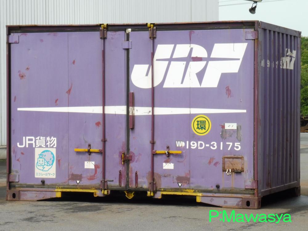 19Dコンテナのページ