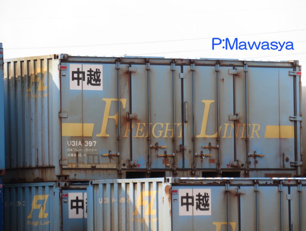 私有コンテナのページ（新制度：有蓋コンテナ（U31A～U41A））