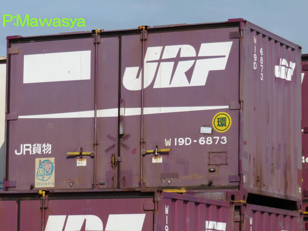 19Dコンテナのページ