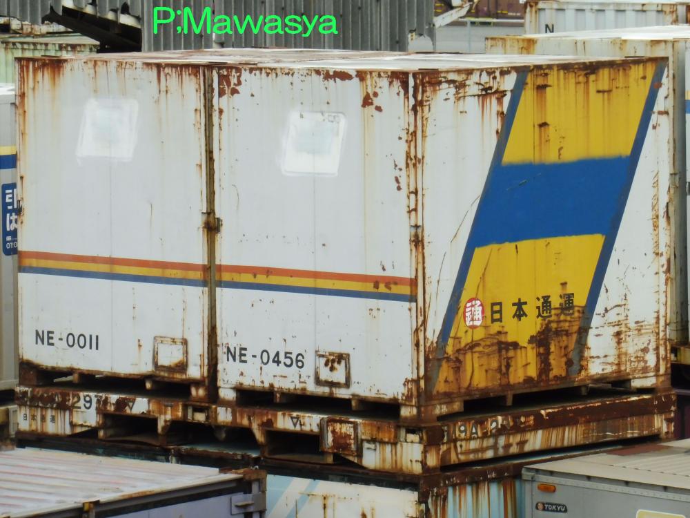 私有コンテナのページ（新制度：無蓋コンテナ（UM8A～UM9A））