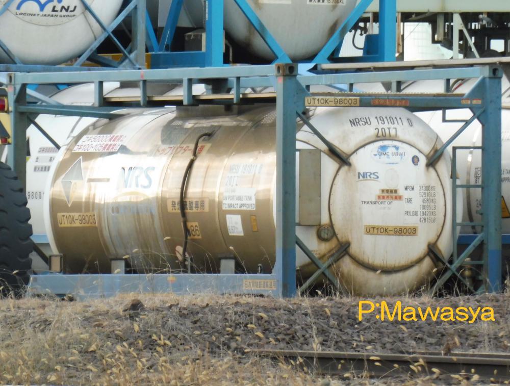 私有コンテナのページ（新制度：タンクコンテナ（UT10C～UT11A））