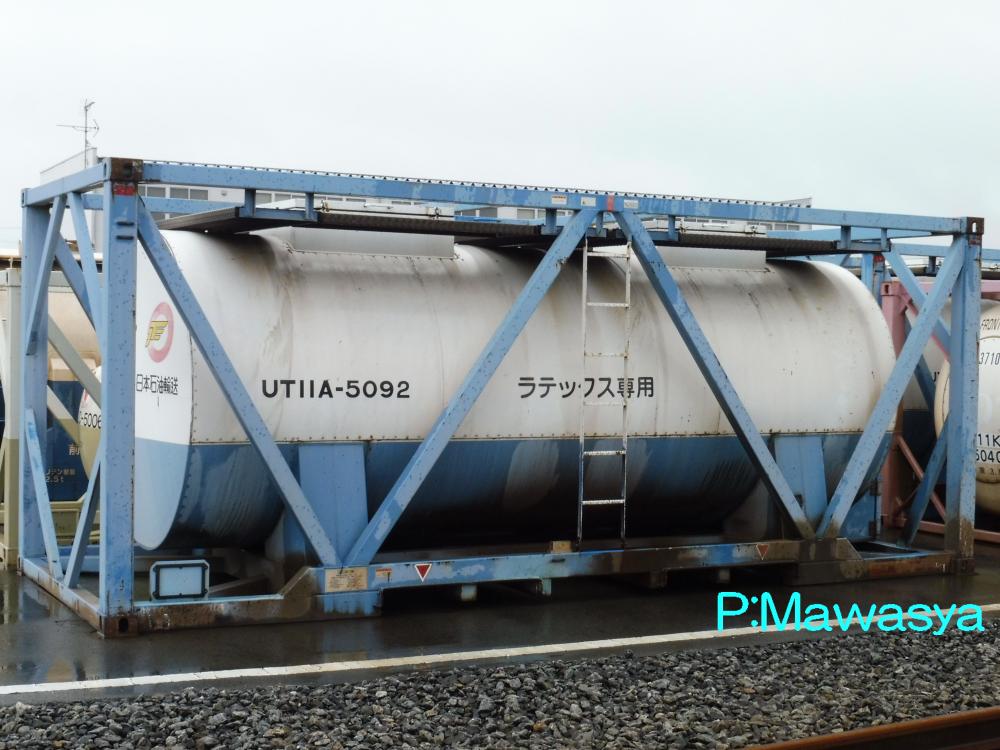 私有コンテナのページ（新制度：タンクコンテナ（UT10C～UT11A））