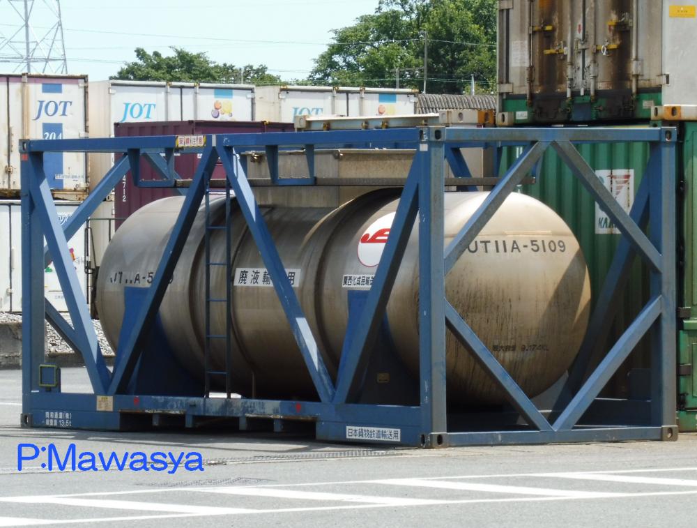 私有コンテナのページ（新制度：タンクコンテナ（UT10C～UT11A））