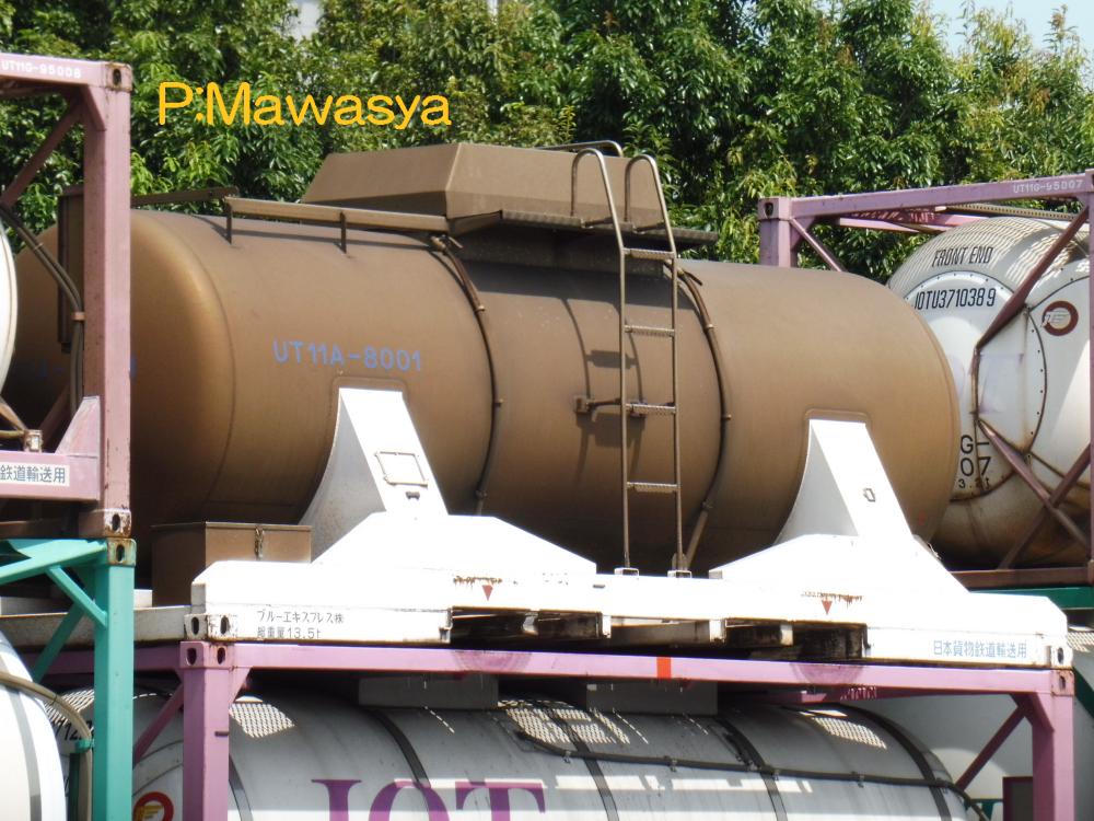 私有コンテナのページ（新制度：タンクコンテナ（UT10C～UT11A））