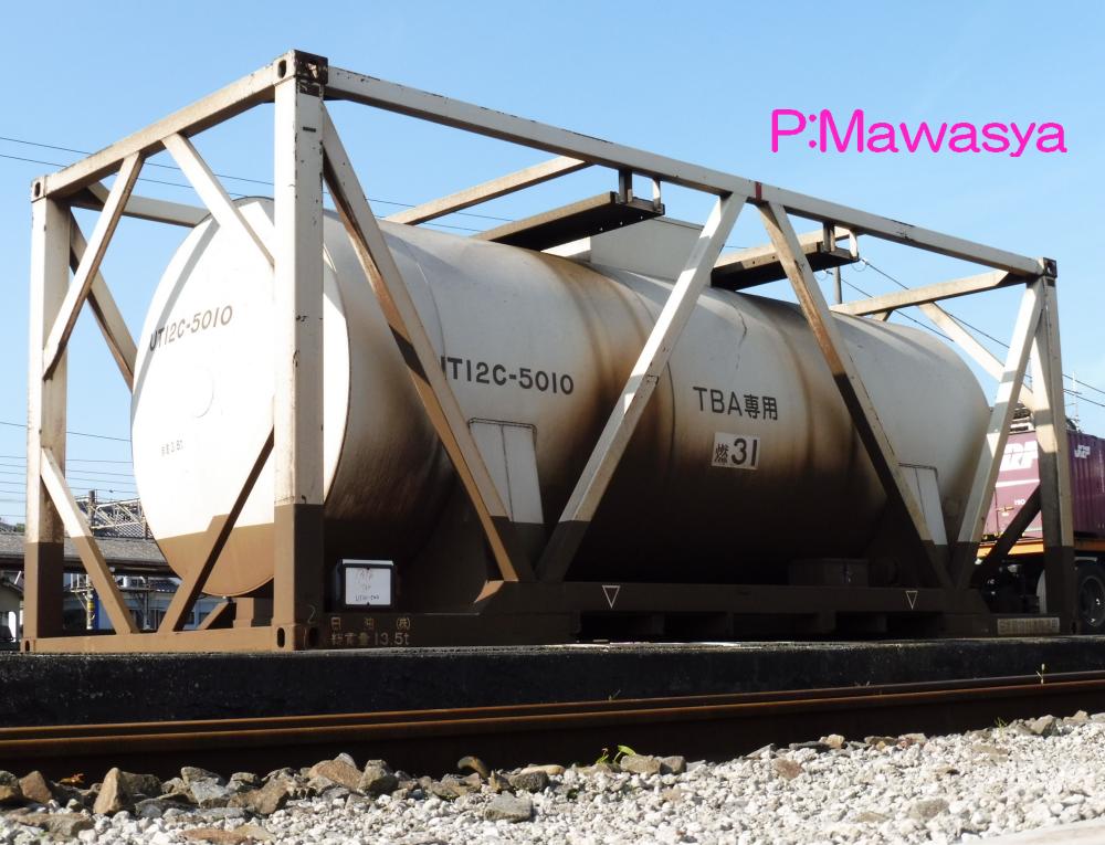 私有コンテナのページ（新制度：タンクコンテナ（UT12A～UT14K））