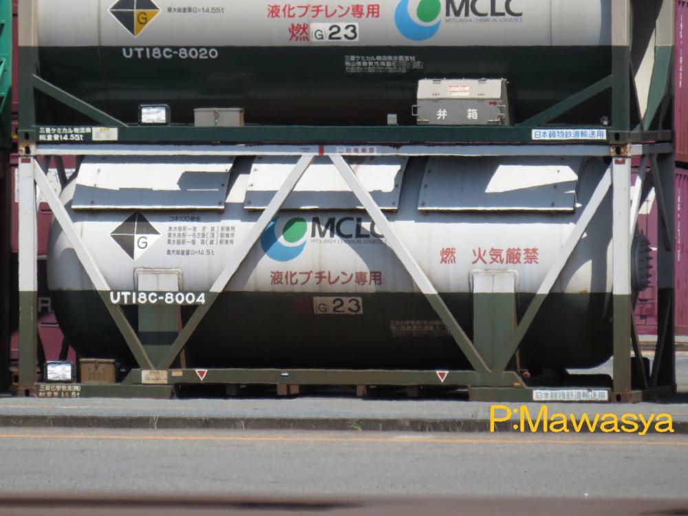 私有コンテナのページ（新制度：タンクコンテナ（UT18A～UT20A））