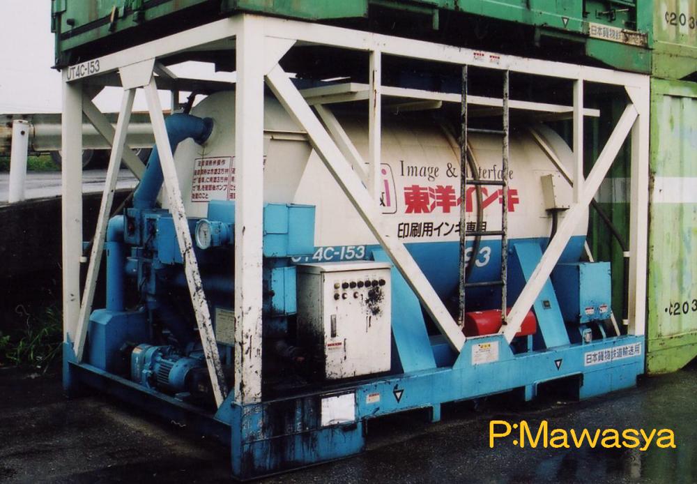 私有コンテナのページ（新制度：タンクコンテナ（UT2C～UT4F））