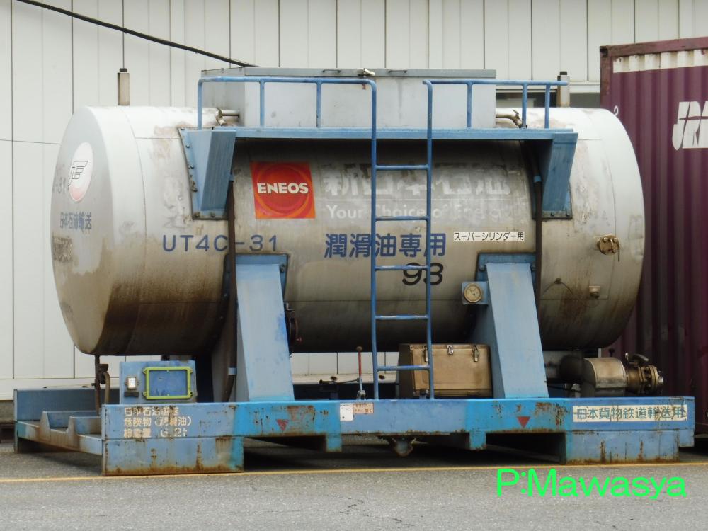 私有コンテナのページ（新制度：タンクコンテナ（UT2C～UT4F））