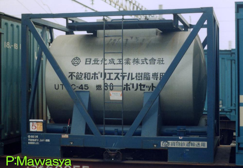 私有コンテナのページ（新制度：タンクコンテナ（UT2C～UT4F））