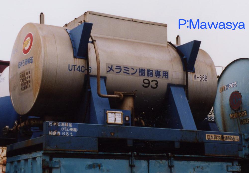 私有コンテナのページ（新制度：タンクコンテナ（UT2C～UT4F））