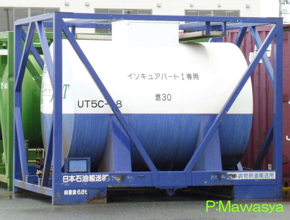 私有コンテナのページ（新制度：タンクコンテナ（UT5A～UT5F））