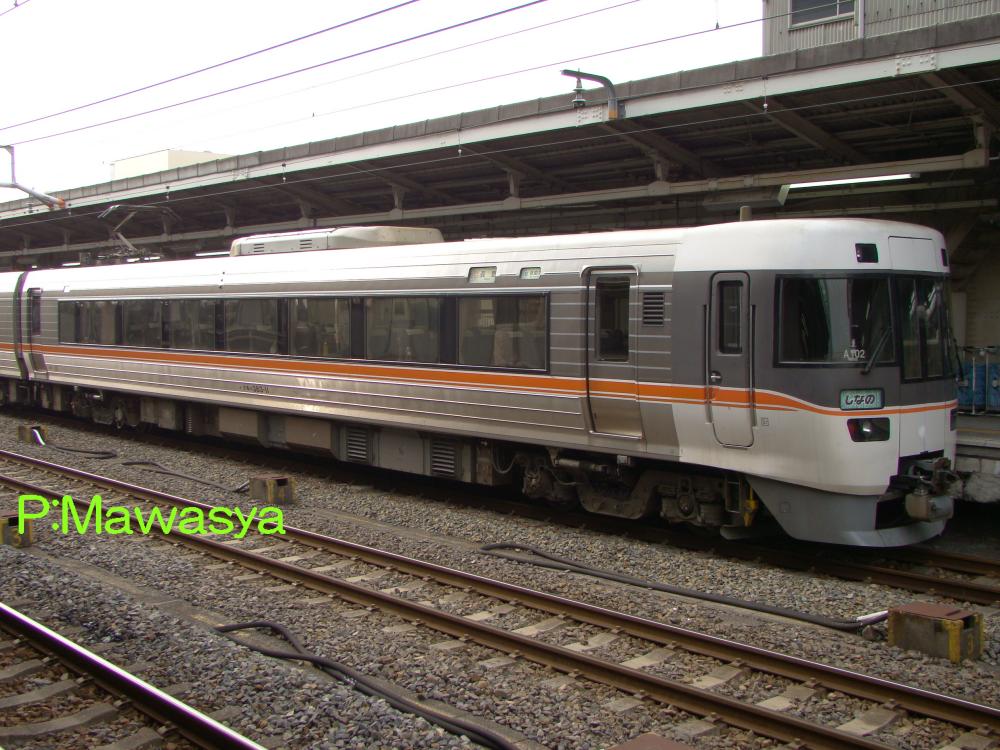 JR東海383系特急形直流電車