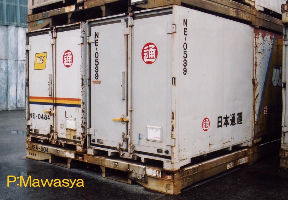 私有コンテナのページ（新制度：無蓋コンテナ（UM8A～UM9A））