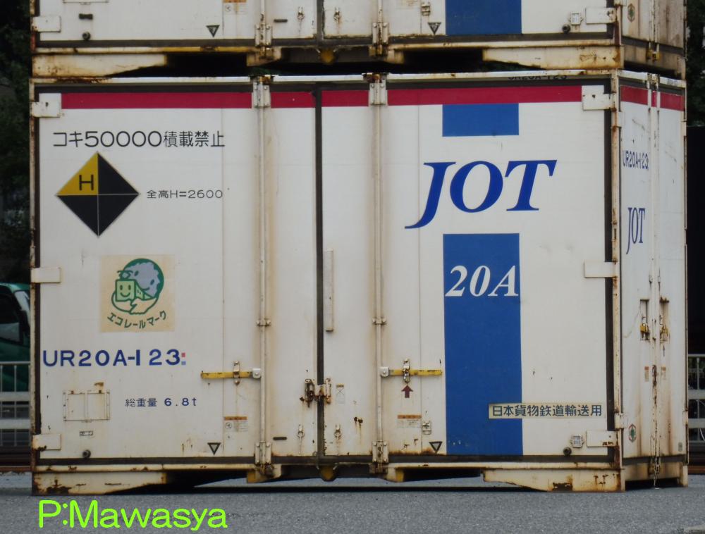 私有コンテナのページ（新制度：冷蔵コンテナ（UR19A・UR20A））