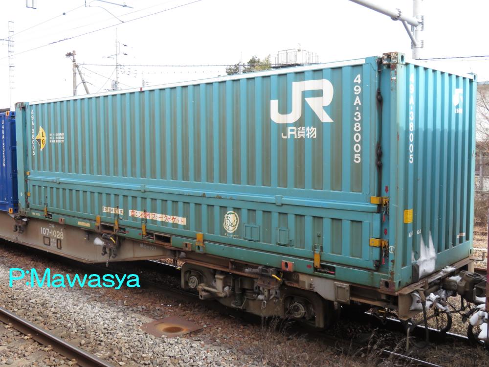 30系・40系コンテナのページ