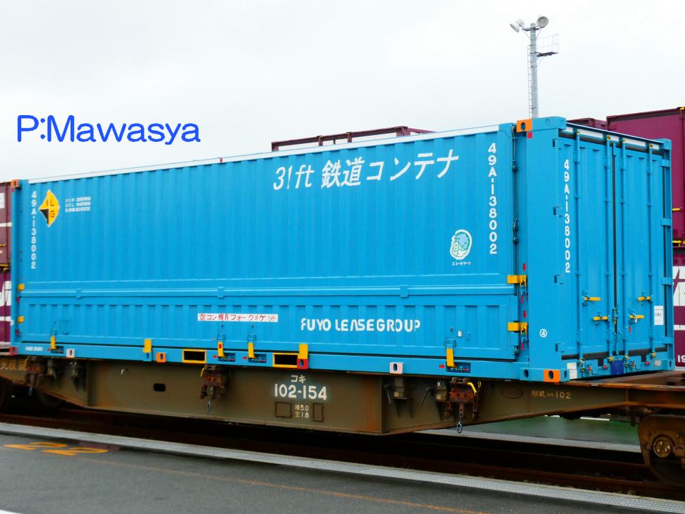 30系・40系コンテナのページ