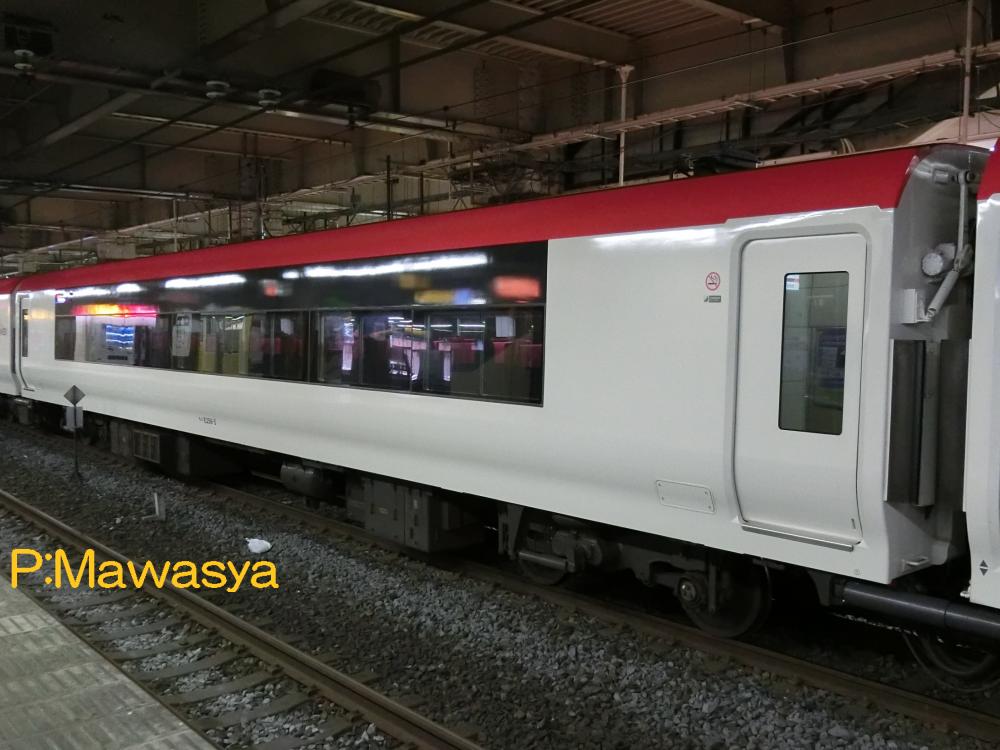 JR東日本259系特急形直流電車