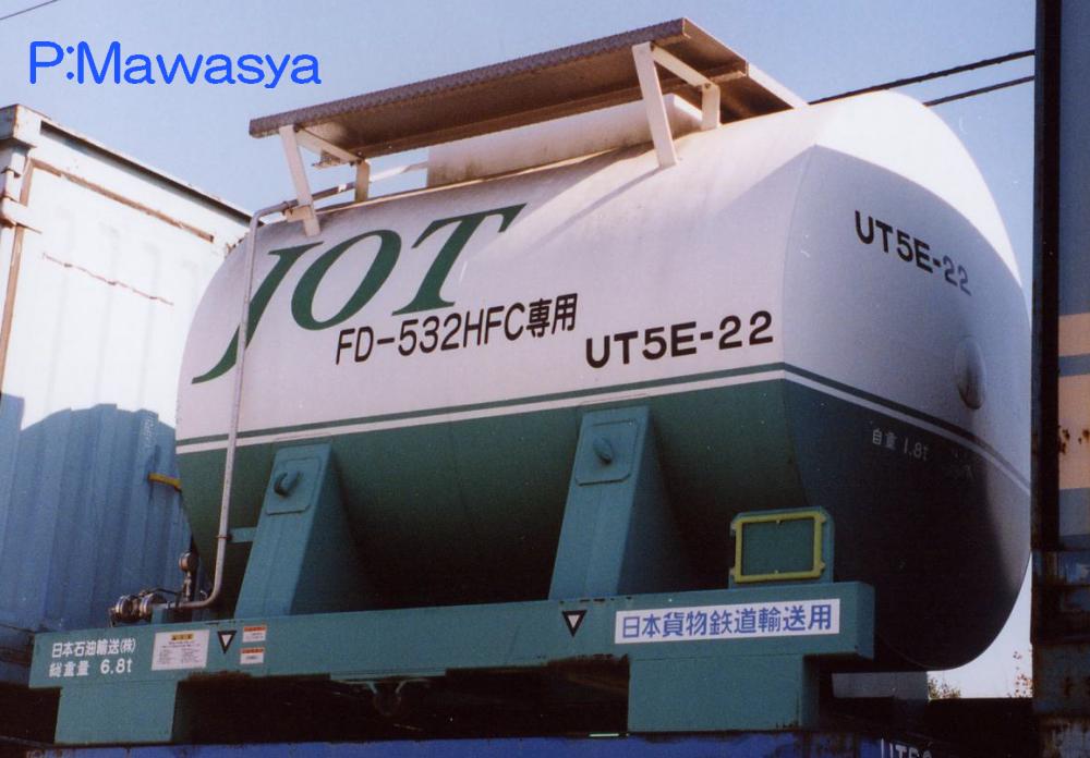 私有コンテナのページ（新制度：タンクコンテナ（UT5A～UT5F））