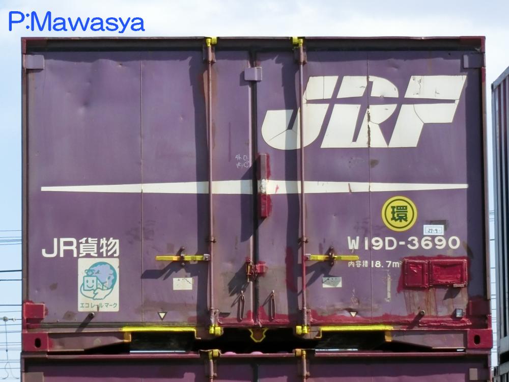 19Dコンテナのページ