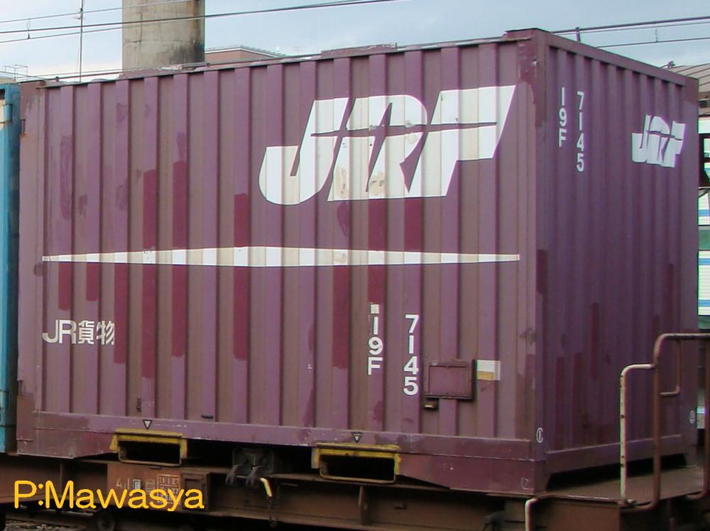 19Fコンテナのページ