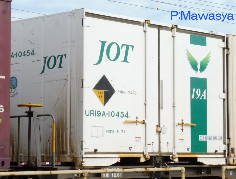 私有コンテナのページ（新制度：冷蔵コンテナ（UR19A・UR20A））