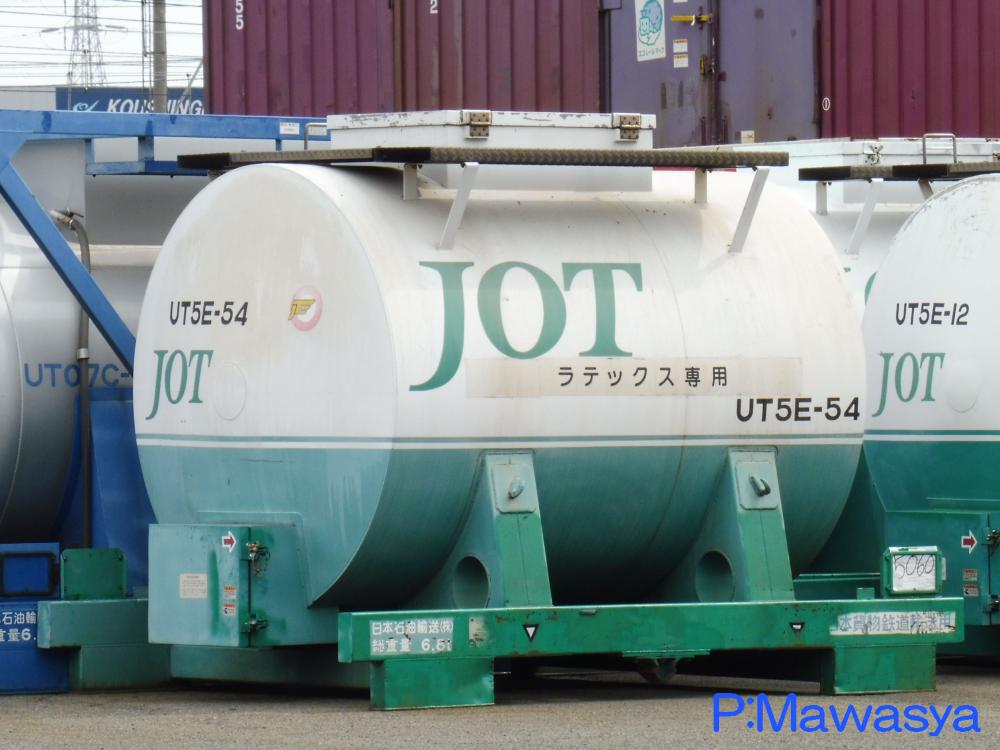 私有コンテナのページ（新制度：タンクコンテナ（UT5A～UT5F））