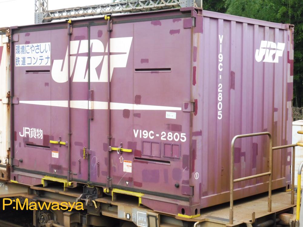 V19C形式コンテナのページ