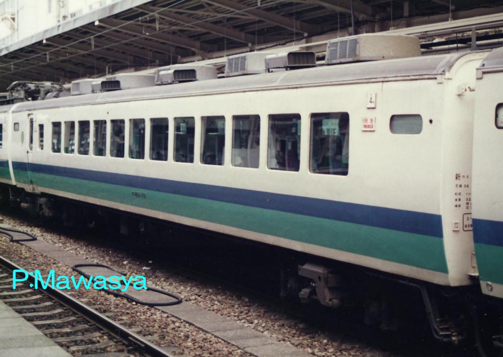 485系特急形交直両用電車