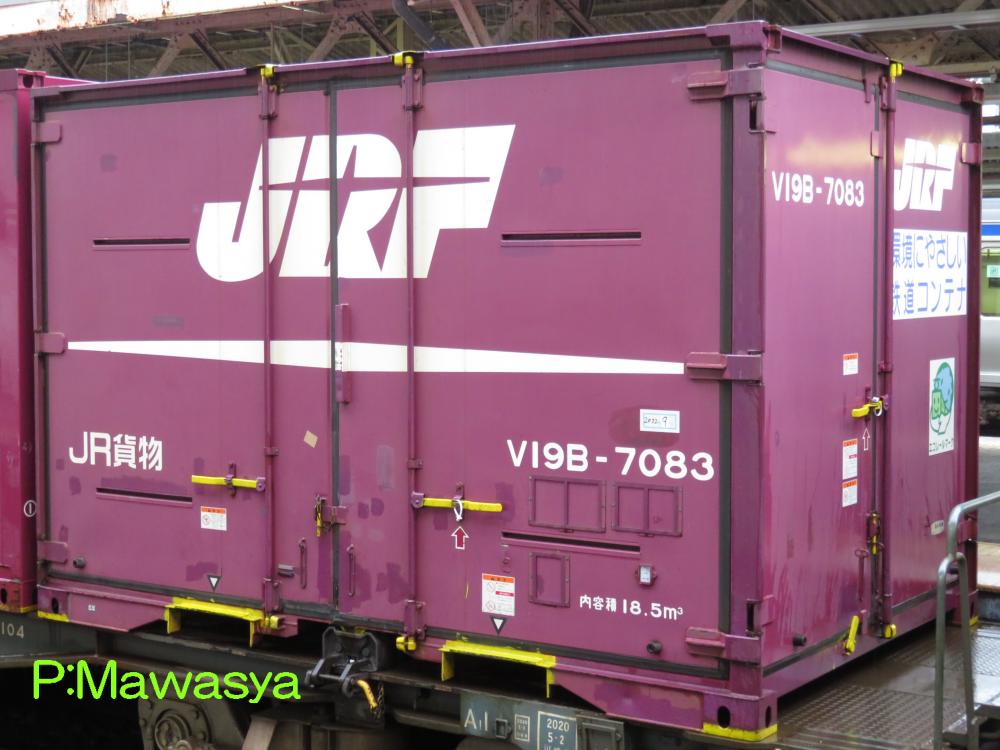 V19AとV19B形式コンテナのページ