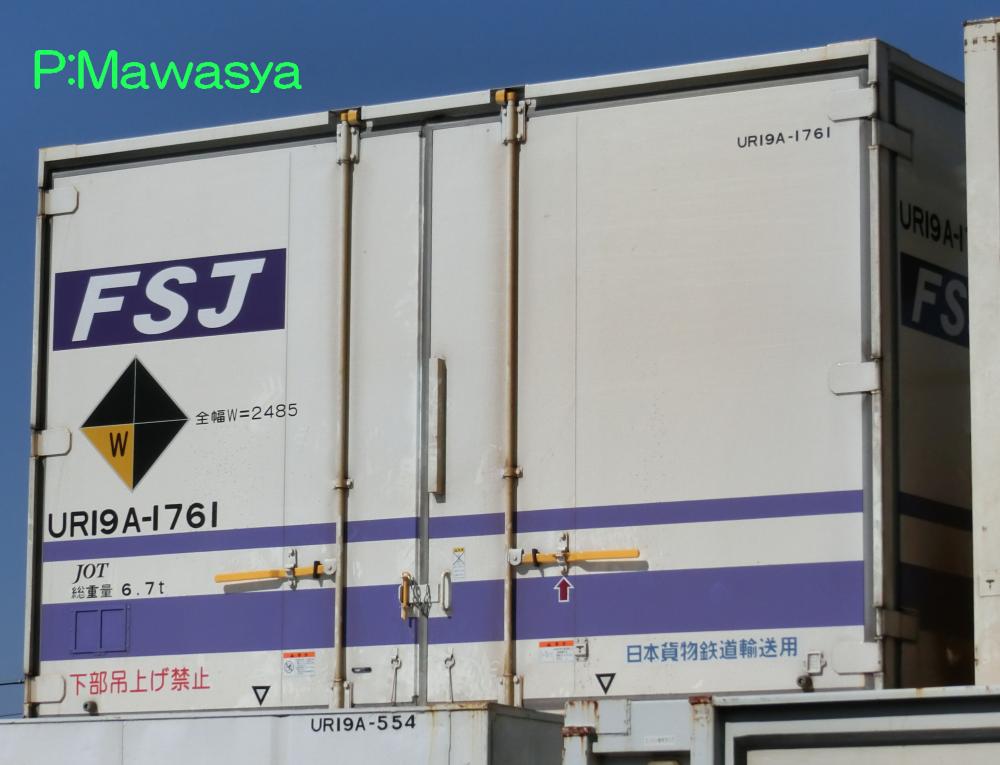 私有コンテナのページ（新制度：冷蔵コンテナ（UR19A・UR20A））