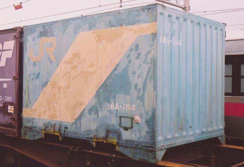 国鉄・JR貨物コンテナのお部屋