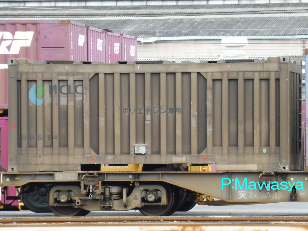 私有コンテナのページ（旧制度：無蓋・タンク・ホッパーコンテナ）