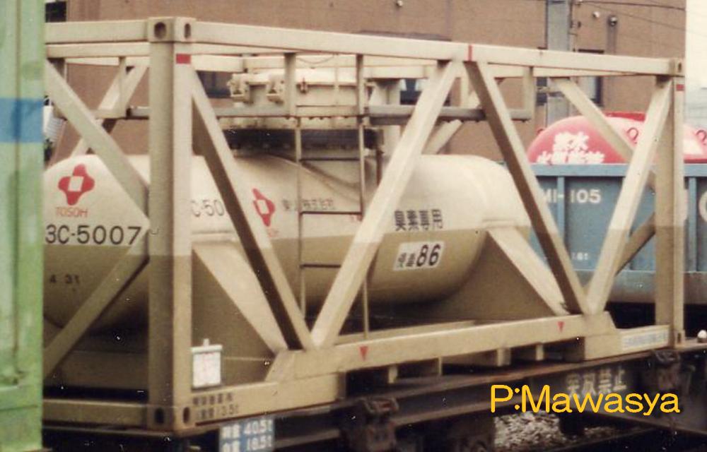 私有コンテナのページ（新制度：タンクコンテナ（UT2C～UT4F））