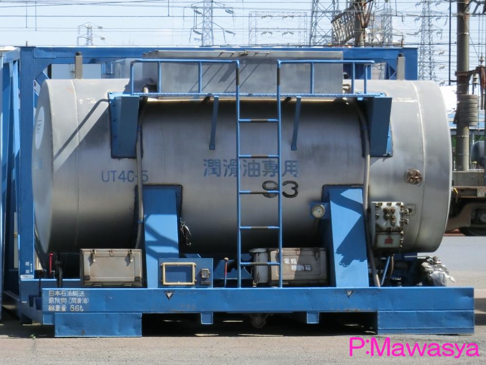 私有コンテナのページ（新制度：タンクコンテナ（UT2C～UT4F））