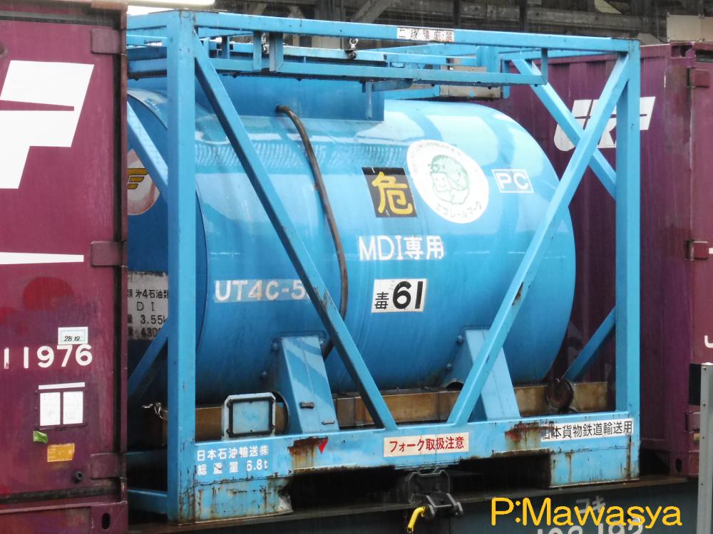 私有コンテナのページ（新制度：タンクコンテナ（UT2C～UT4F））