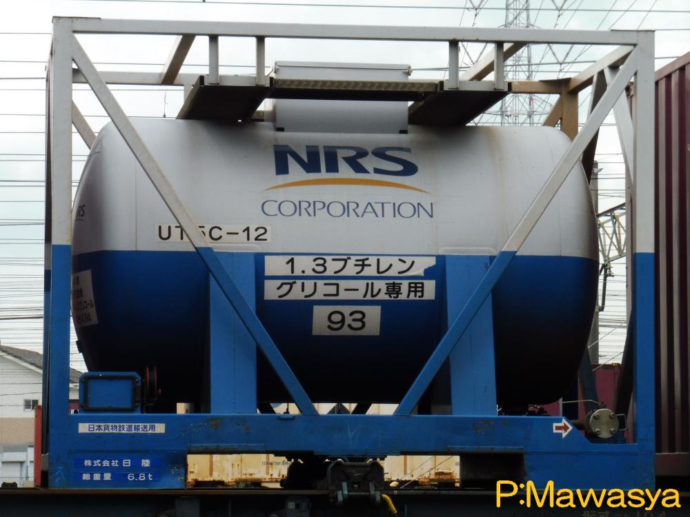 私有コンテナのページ（新制度：タンクコンテナ（UT5A～UT5F））