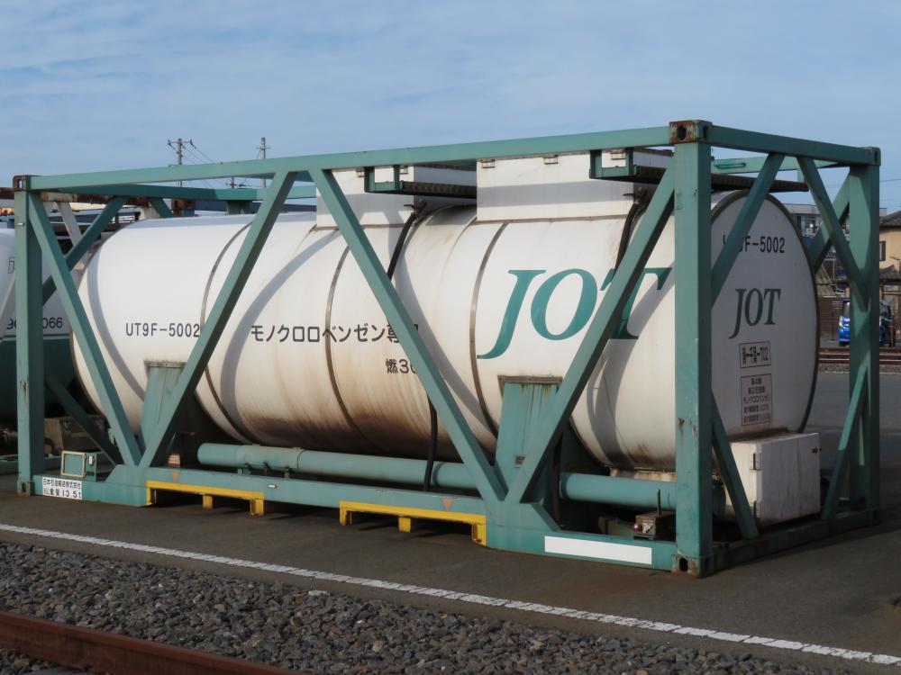 私有コンテナのページ（新制度：タンクコンテナ（UT9C～UT10A））